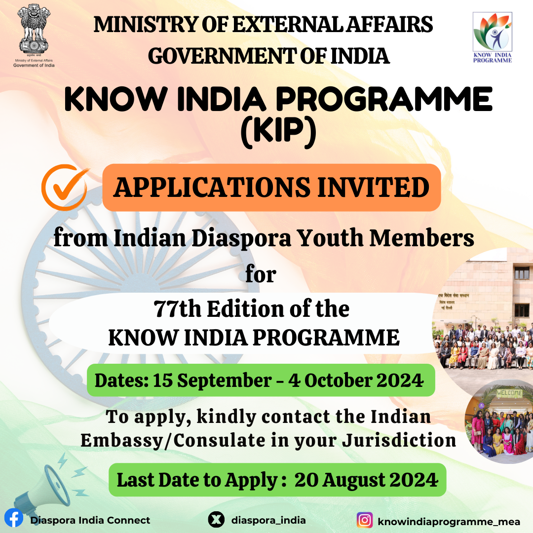 77th edition of the flagship “Know India Programme” (KIP) – 2024 ...